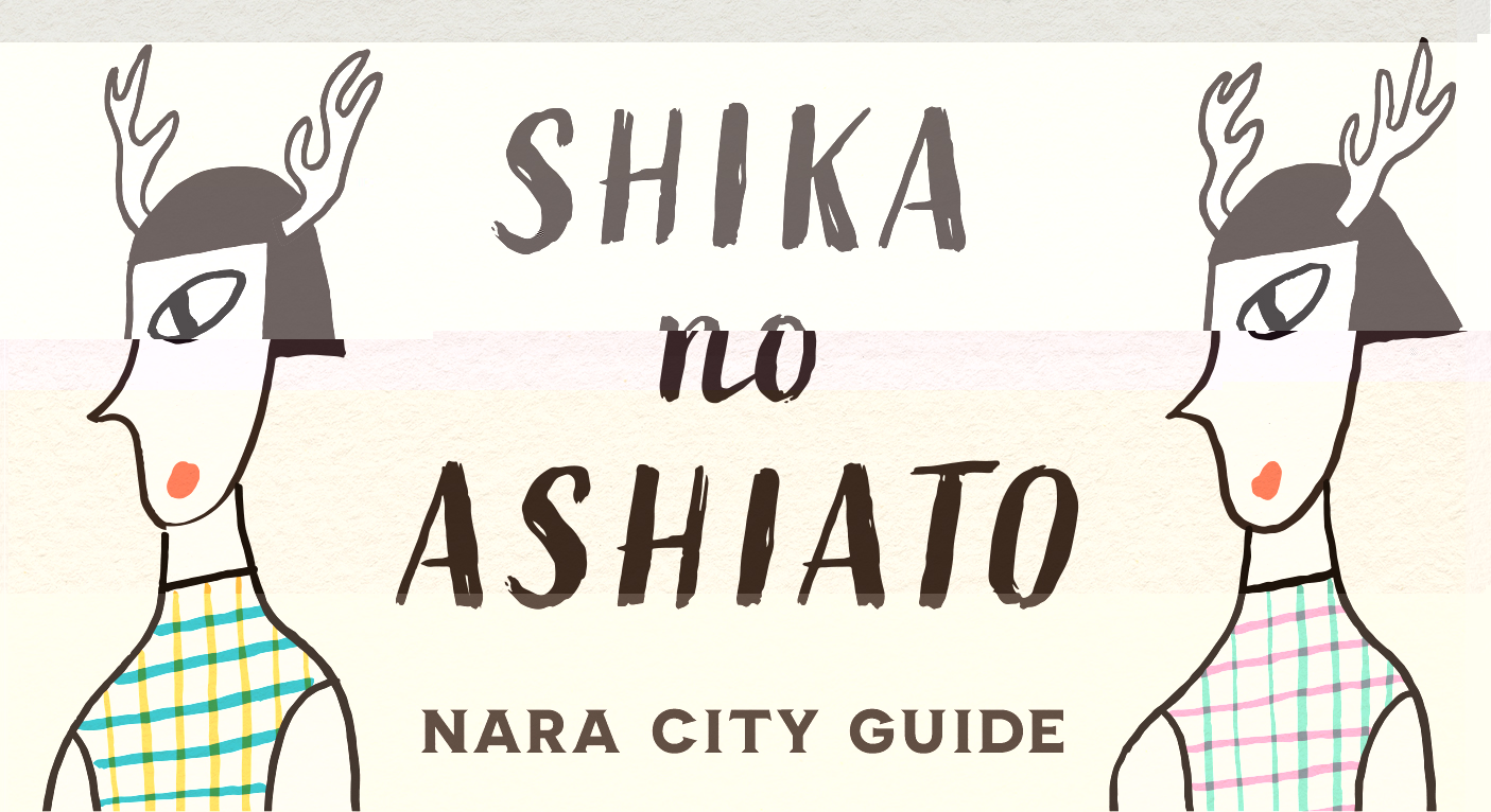 Symons App Backend Server Admin WebUI: Main